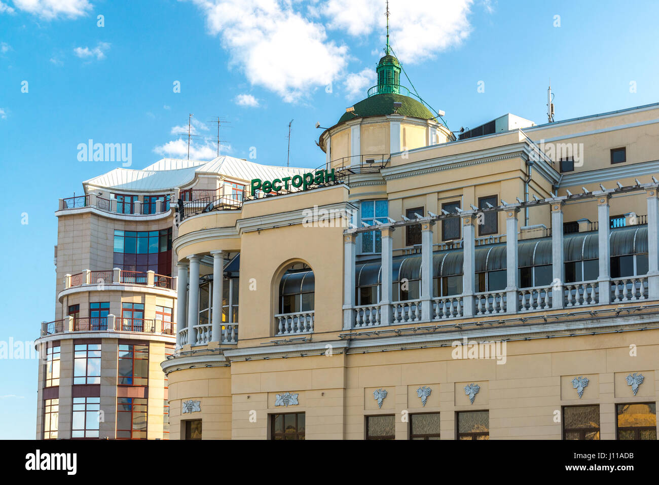 Moscow, Russia - May 18, 2016. Restaurant Prague on Square Arbat Gates ...