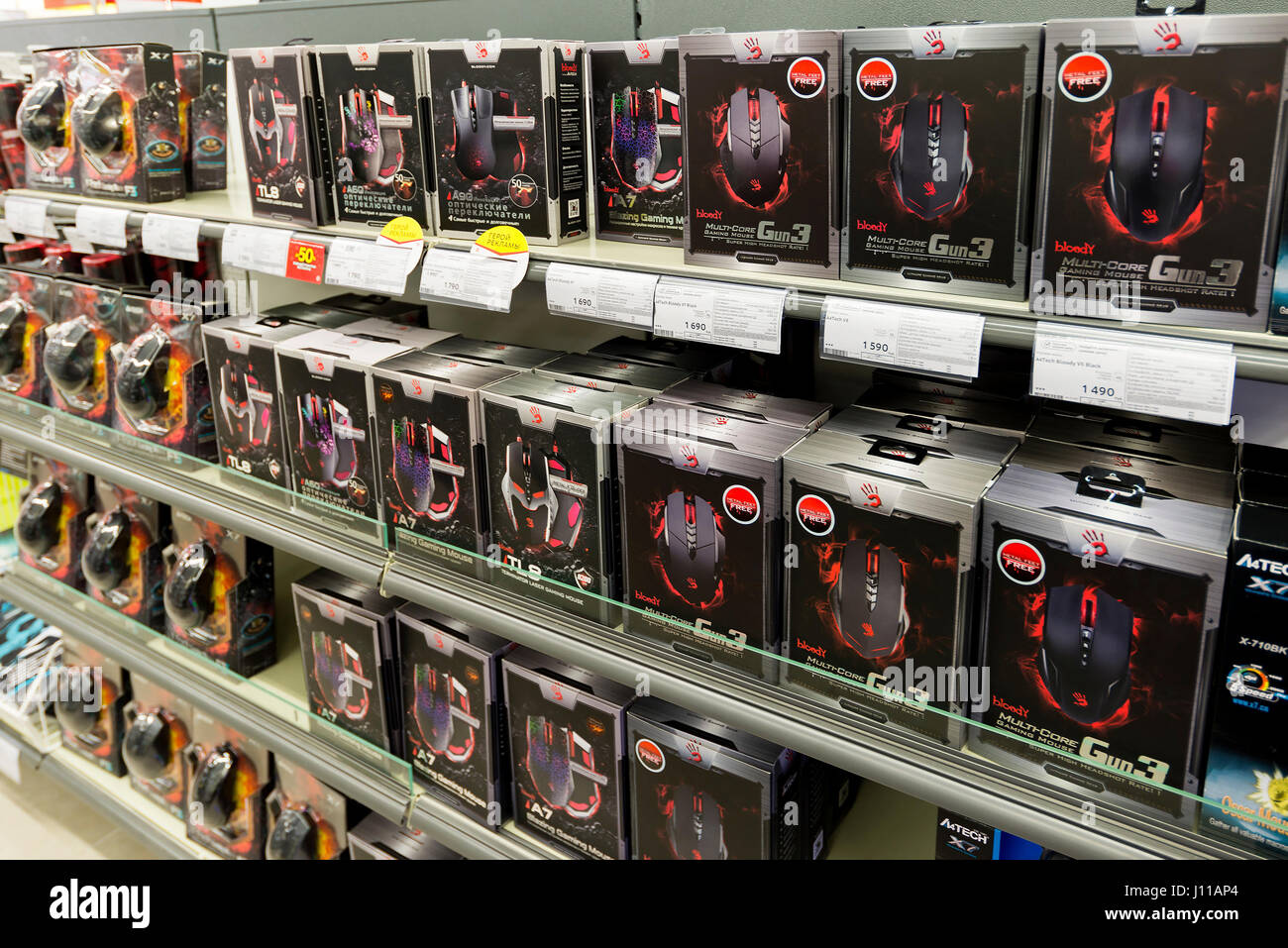 Computer shop interior hi-res stock photography and images - Alamy