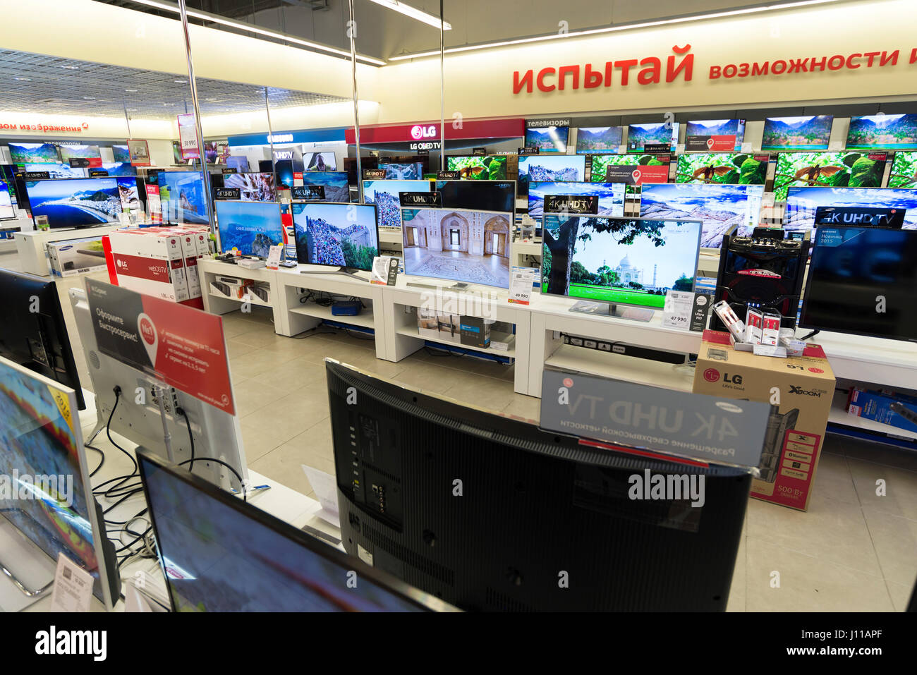 Tv interior hi-res stock photography and images - Alamy
