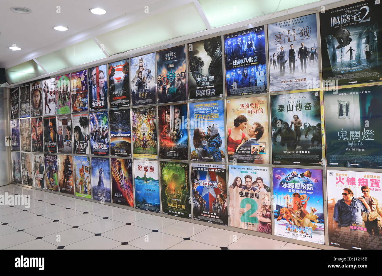 Movie cinema poster hi-res stock photography and images - Alamy