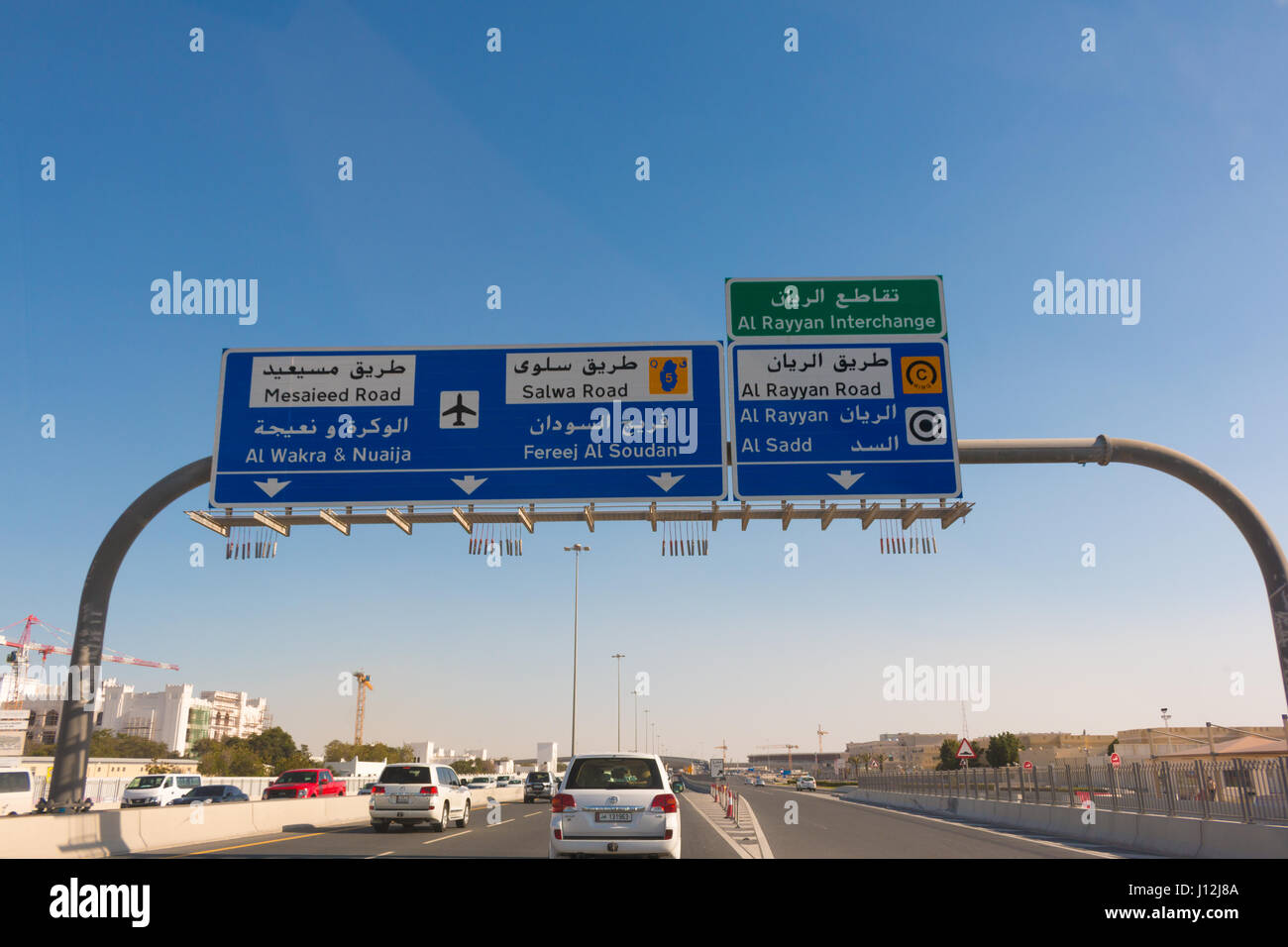 Street Signs TO DOHA, QATAR, Hamad International Airport Stock Photo ...