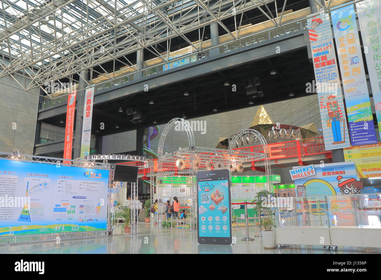 National science and technology museum in Kaohsiung Taiwan. National ...