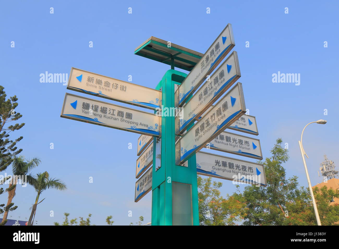 Tourist attraction destination hi-res stock photography and images - Alamy