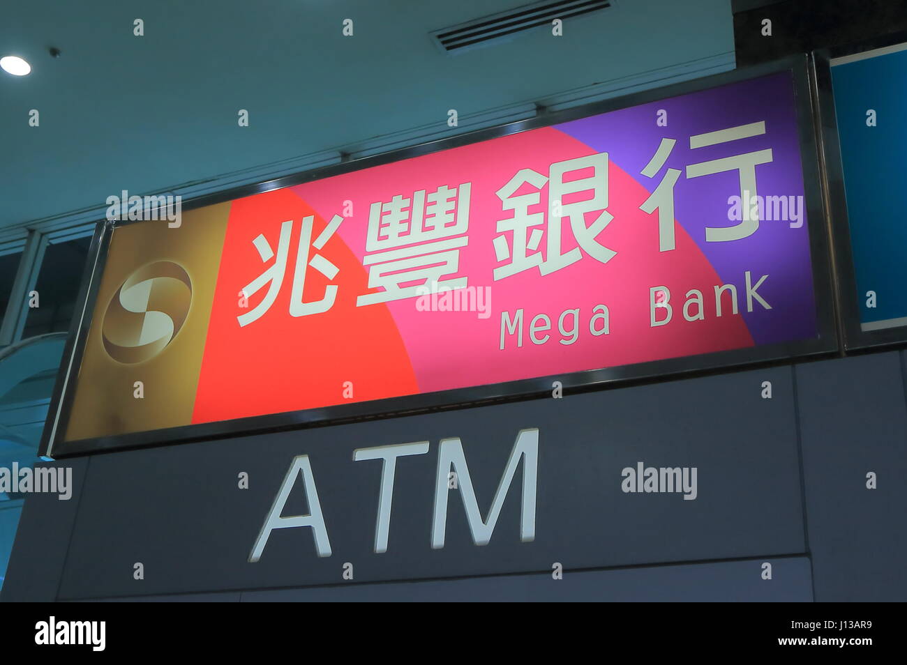 Mega corporation hi-res stock photography and images - Alamy