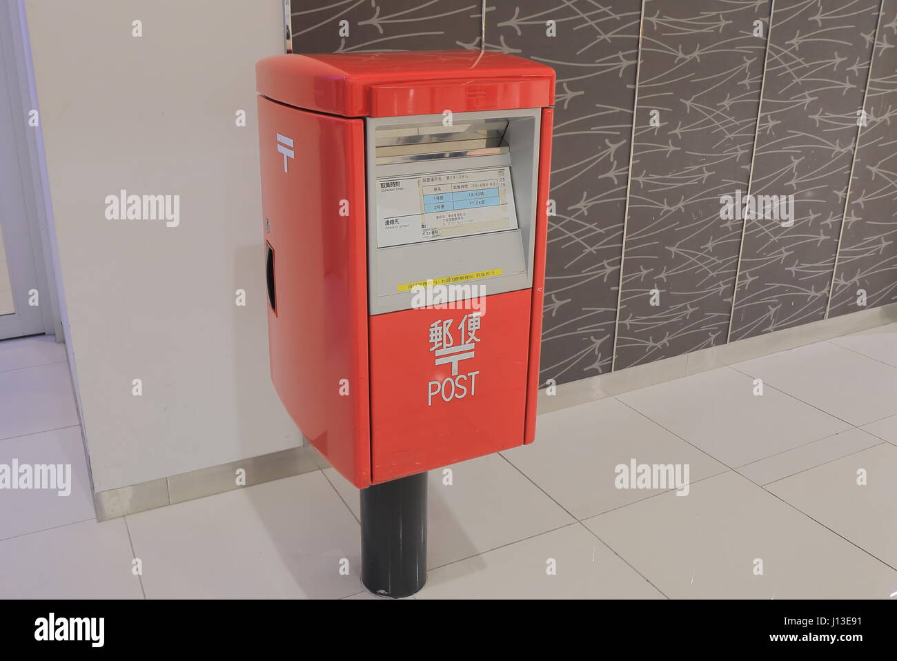 Japanese post box hi-res stock photography and images - Alamy