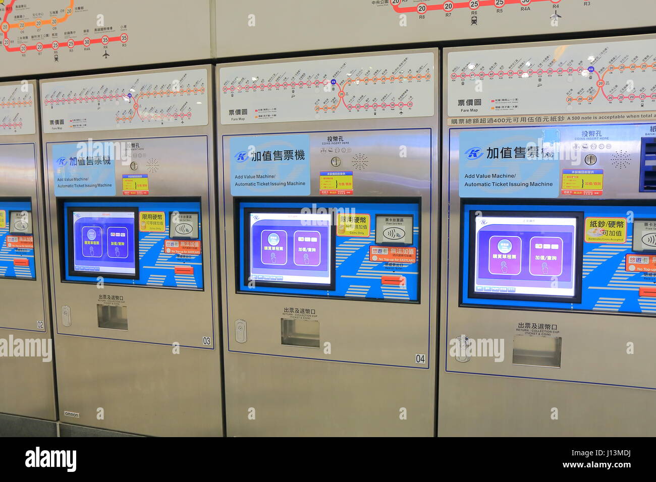 Ticket machine in metro hi-res stock photography and images - Alamy