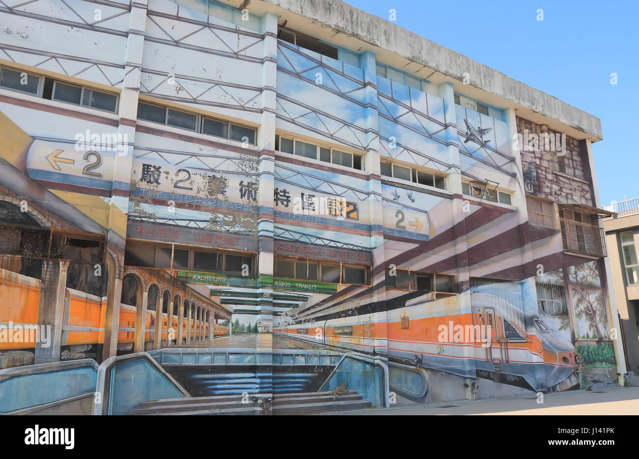 Pier 2 art center hi-res stock photography and images - Alamy