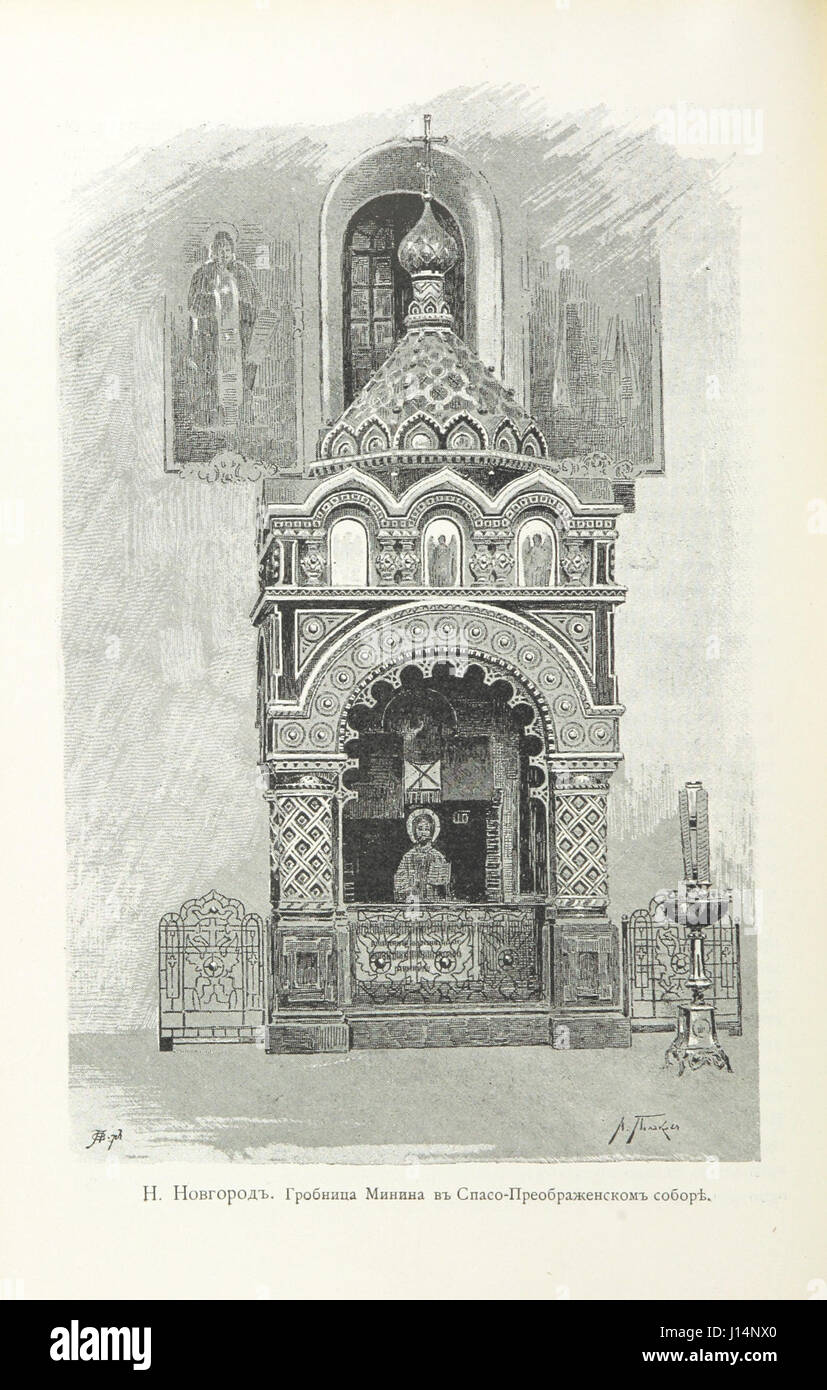 A geographical and cultural study of a region, illustrated with maps ...