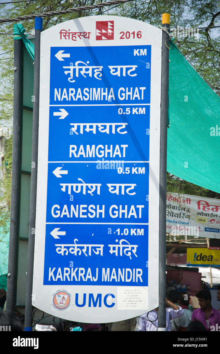 Sign board, kumbh mela, ujjain, madhya pradesh, india, asia Stock Photo ...
