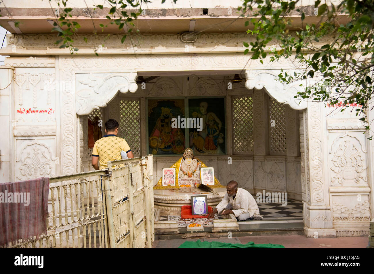 Nidhivan temple, vrindavan, mathura, uttar pradesh, india, asia Stock ...