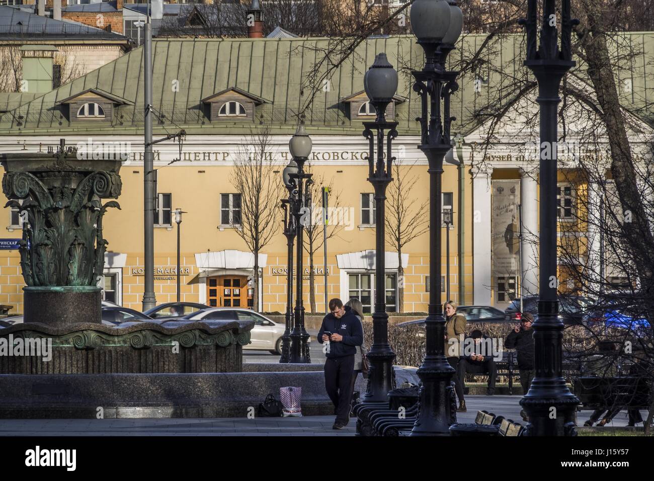 Tchaikovsky museum hi-res stock photography and images - Alamy