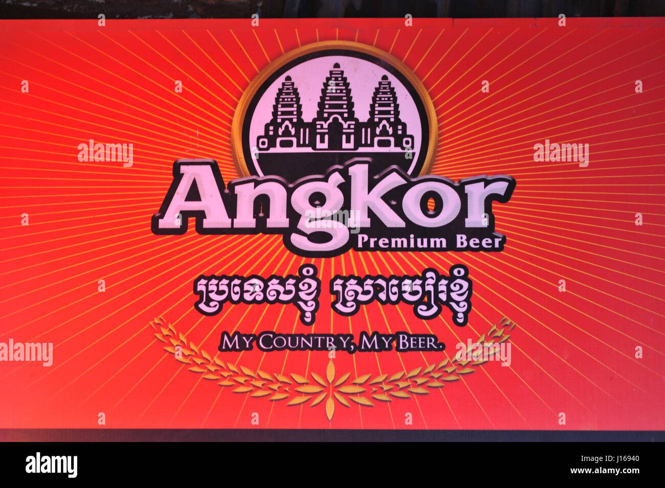 Angkor beer logo hi-res stock photography and images - Alamy