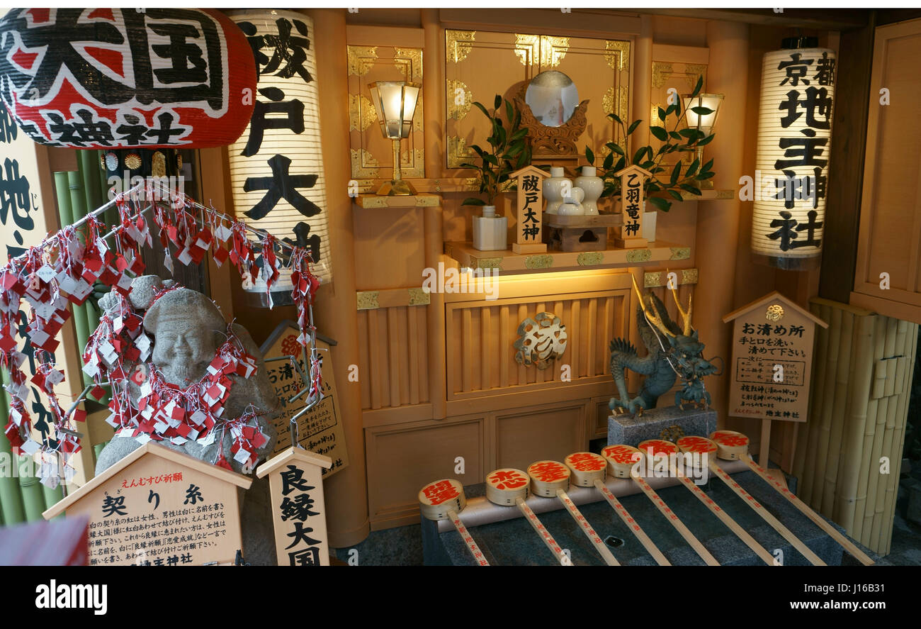 praying items at kiyomizudera temple in kyoto japan Stock Photo - Alamy