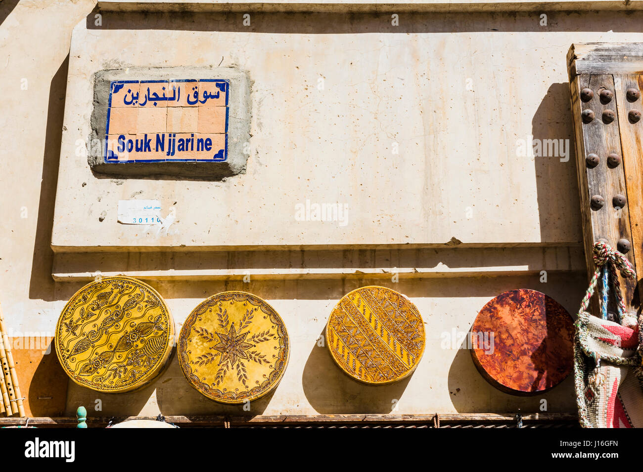 Souk el bali hi-res stock photography and images - Alamy