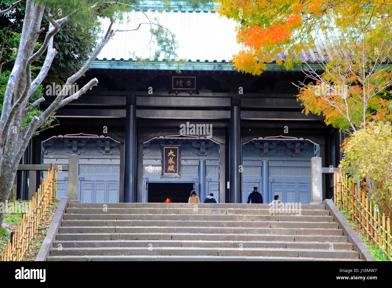 Yushima Seido Temple Tokyo Japan Stock Photo - Alamy