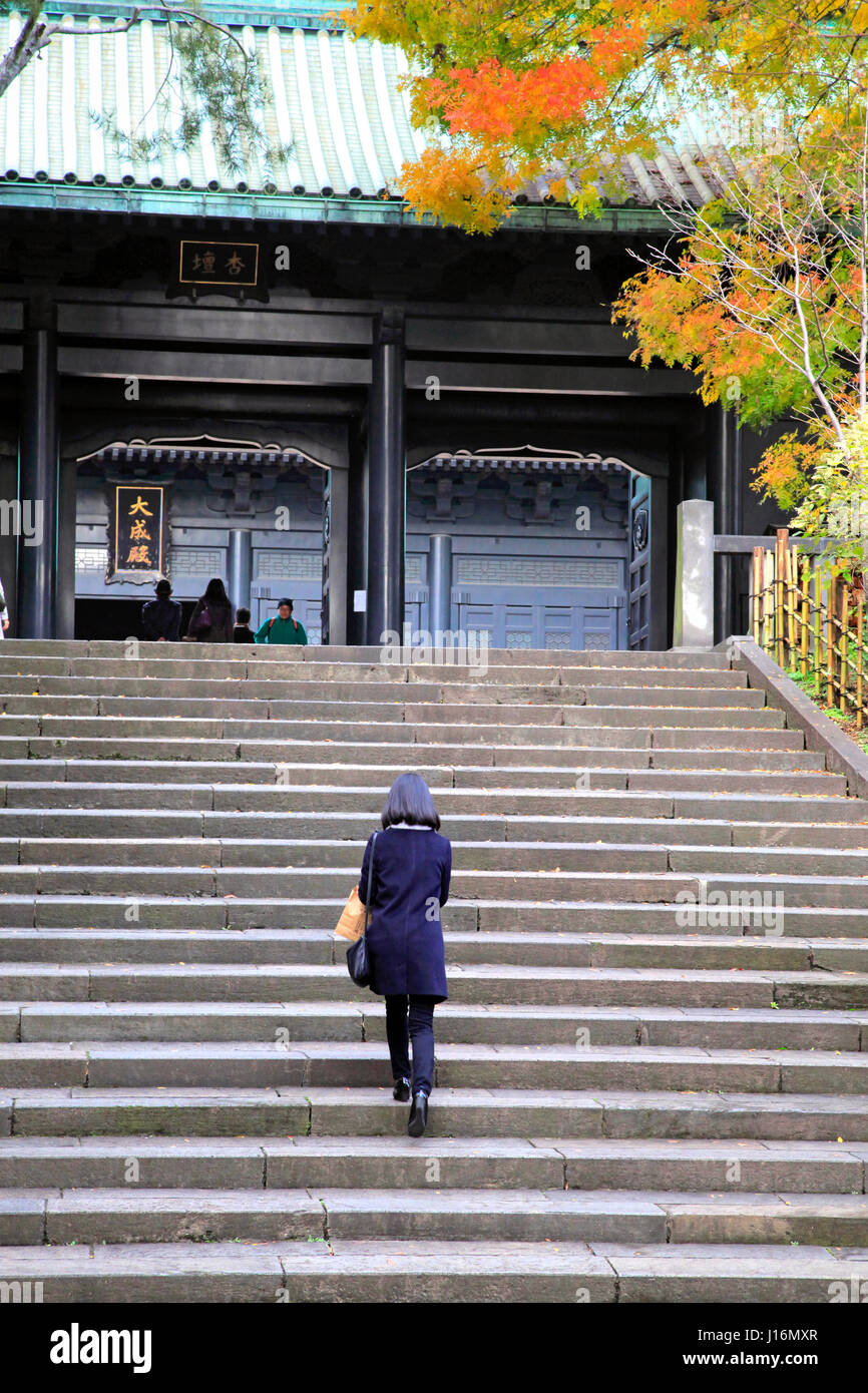 Yushima Seido Temple Tokyo Japan Stock Photo - Alamy