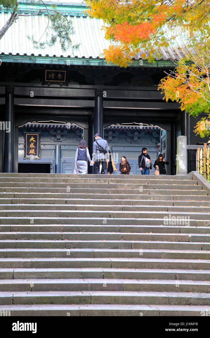 Yushima Seido Temple Tokyo Japan Stock Photo - Alamy