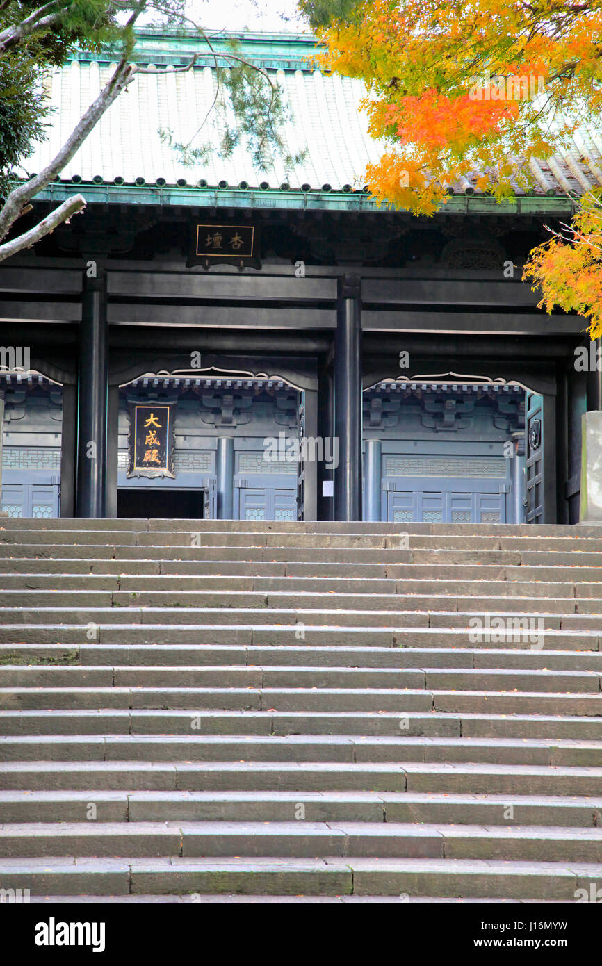 Yushima Seido Temple Tokyo Japan Stock Photo - Alamy