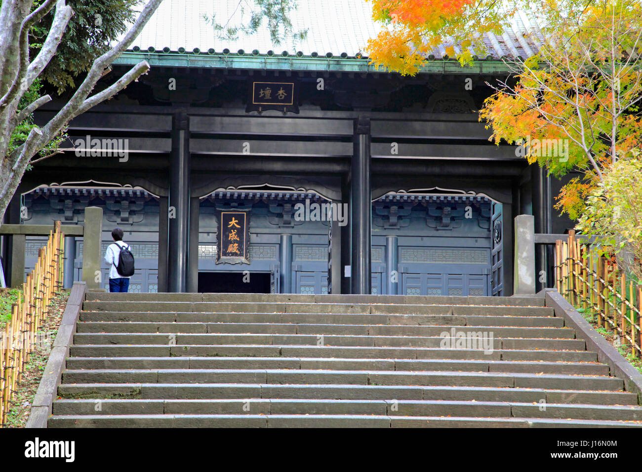 Yushima Seido Temple Tokyo Japan Stock Photo - Alamy