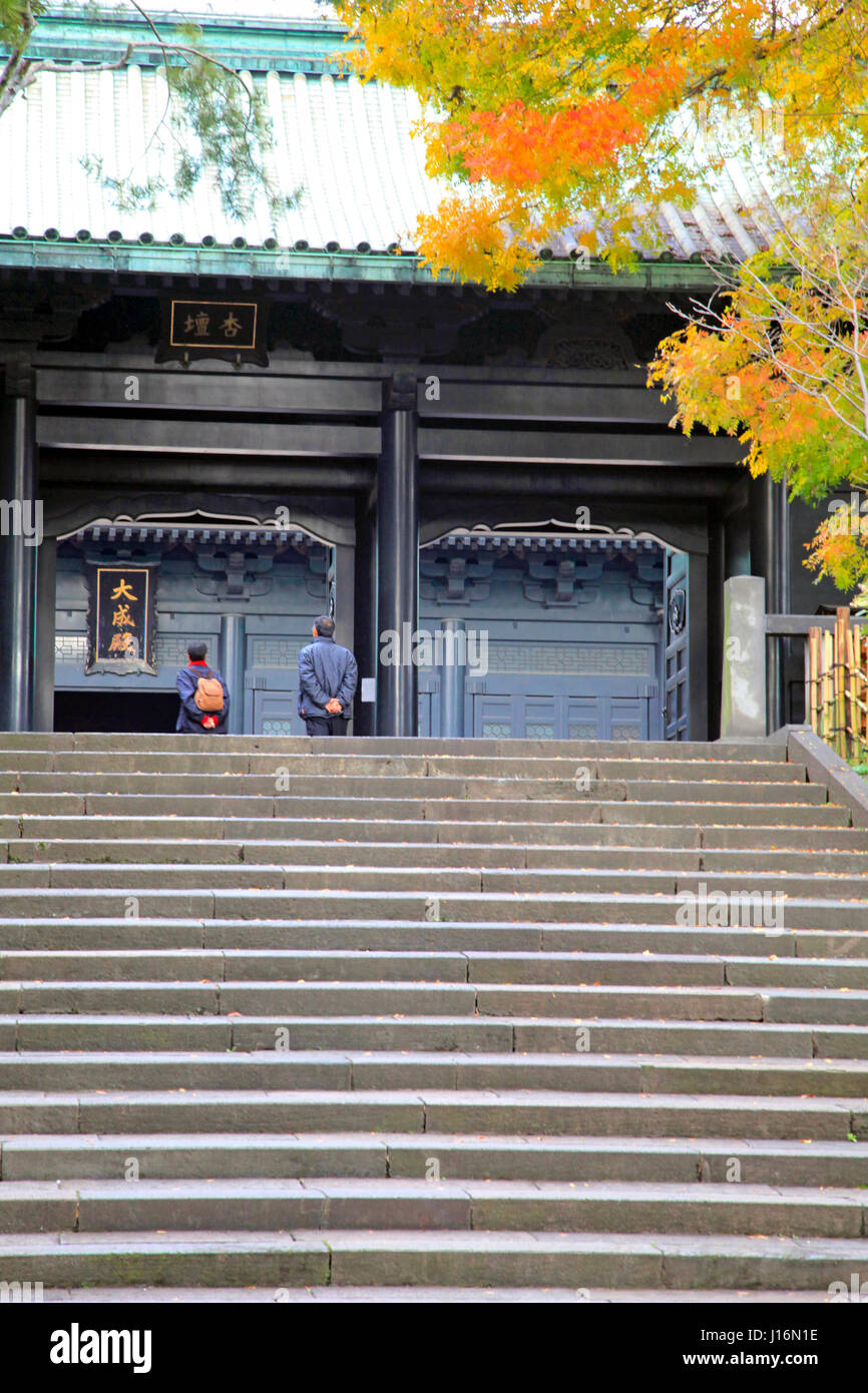 Yushima Seido Temple Tokyo Japan Stock Photo - Alamy
