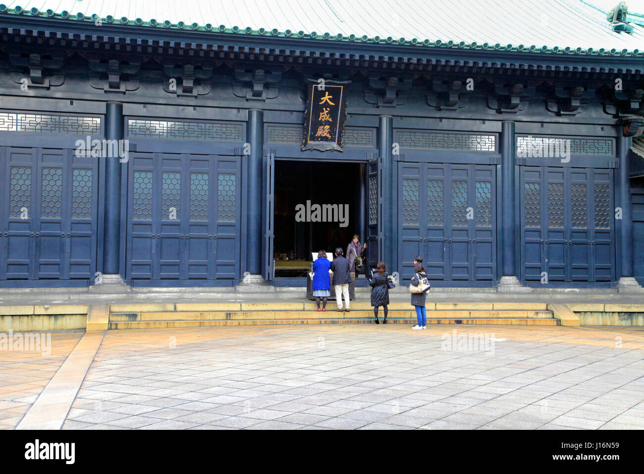 Yushima Seido Temple Tokyo Japan Stock Photo - Alamy