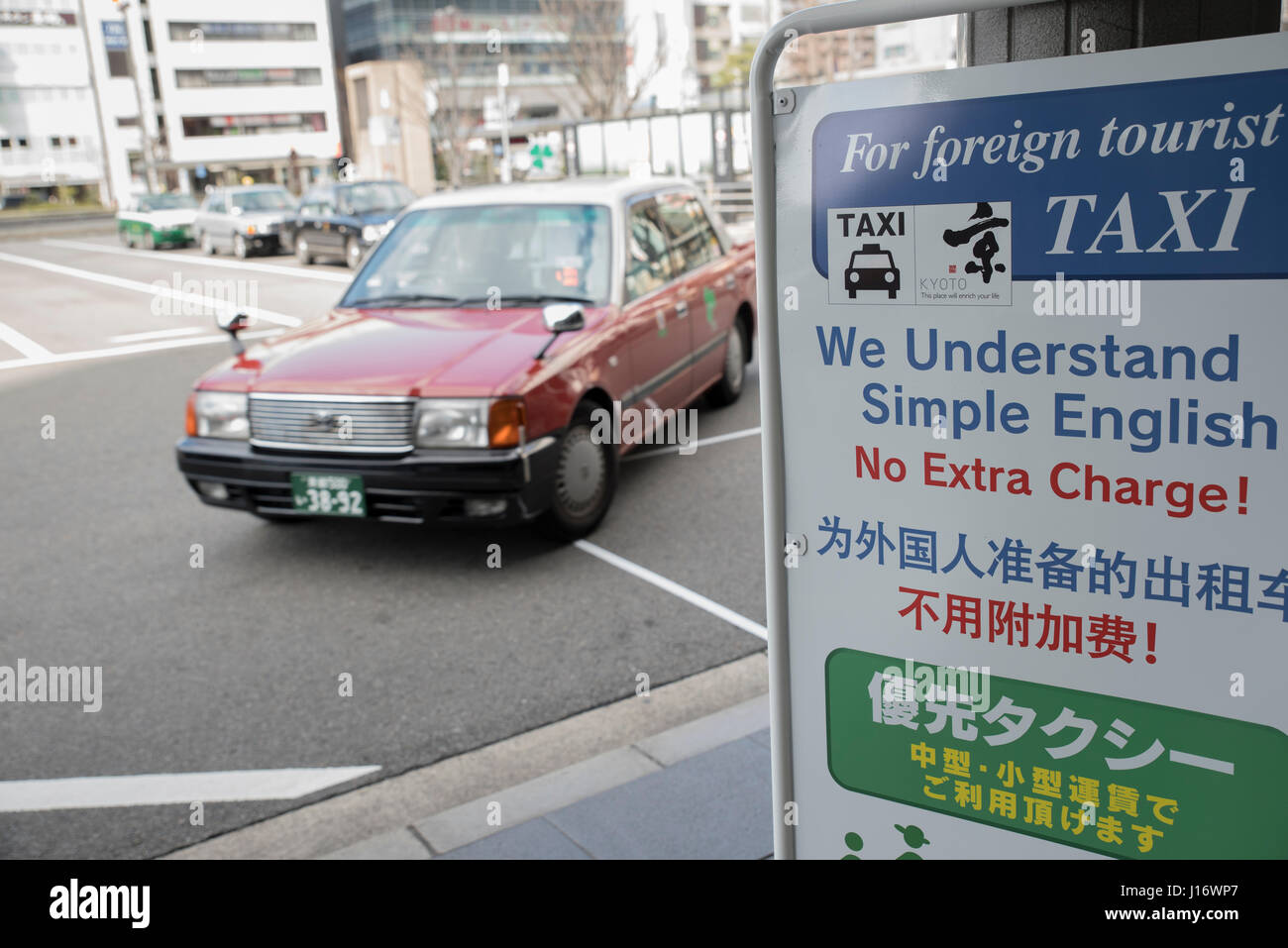 Japanese taxis for foreign tourists at Kyoto Station, Kyoto, Japan ...