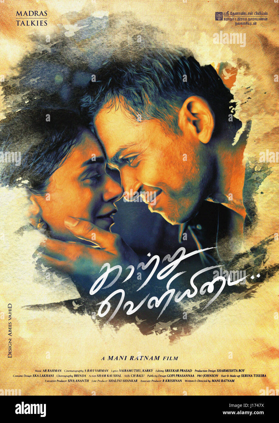 KAATRU VELIYIDAI, Indian poster in English and Tamil, from left: Aditi ...