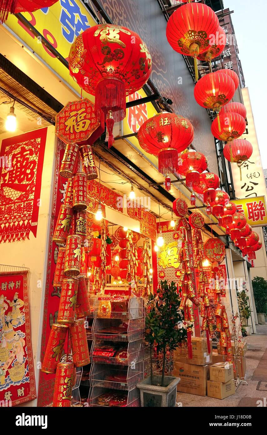 Decorations red lanterns hi-res stock photography and images - Alamy