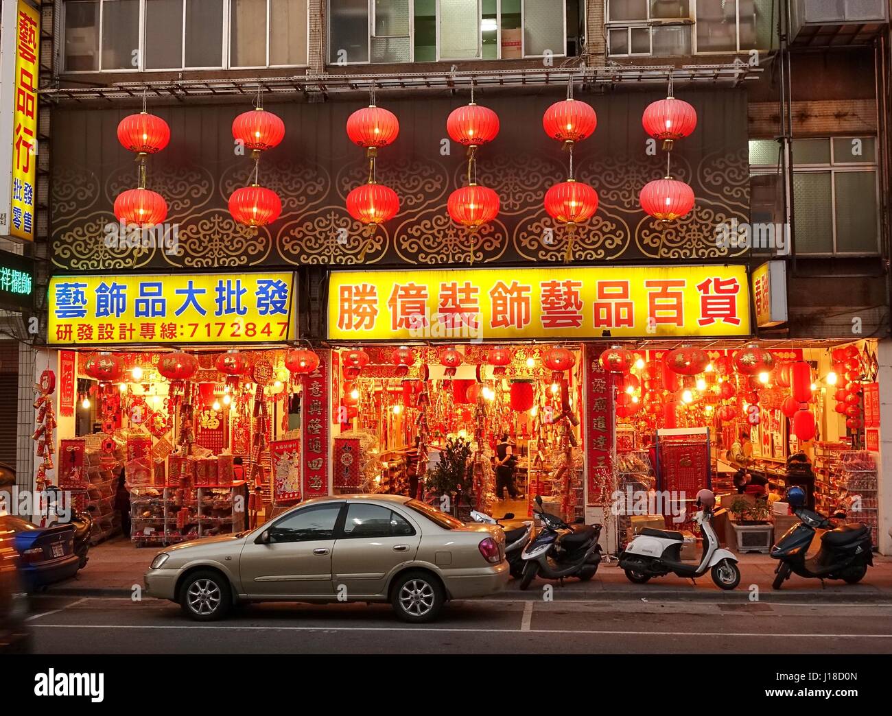 KAOHSIUNG, TAIWAN -- JANUARY 22, 2015: A large store sells colorful ...