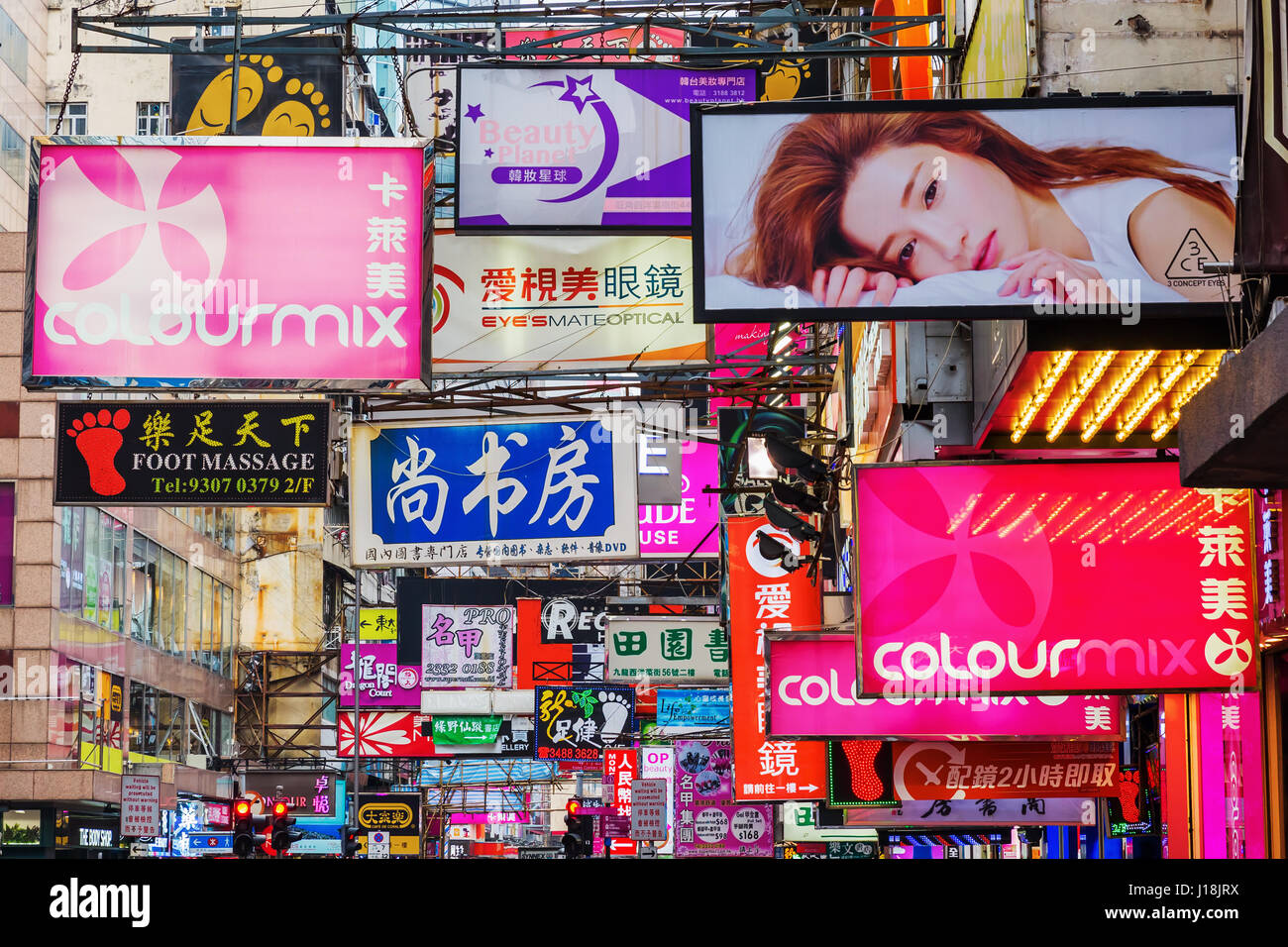 Hong Kong, Hong Kong - March 11, 2017: neon signs in a street in ...