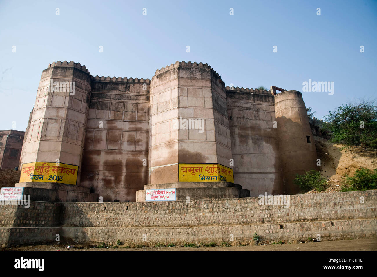 Kans qila, mathura hi-res stock photography and images - Alamy