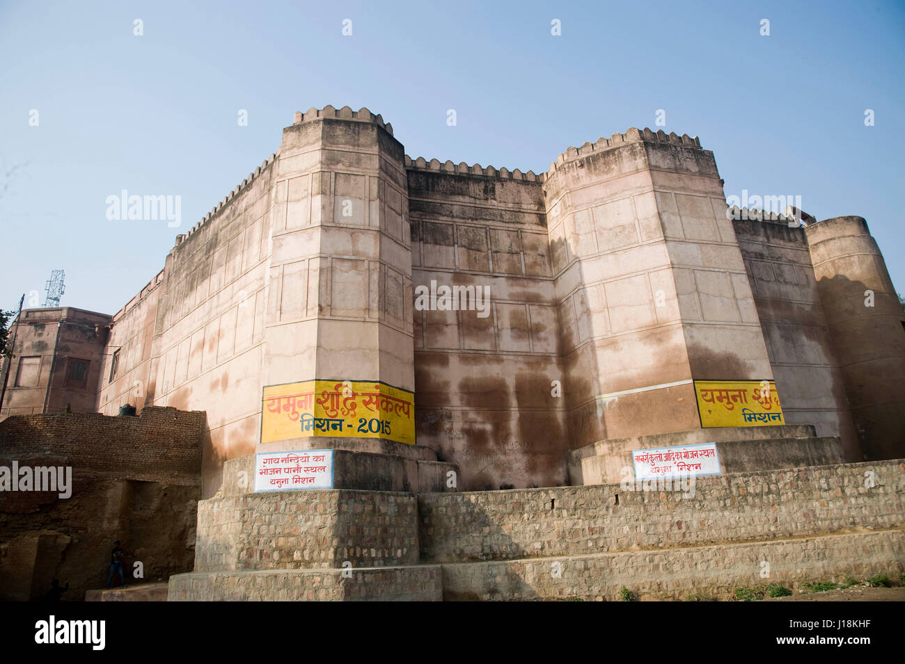 Kans qila, mathura hi-res stock photography and images - Alamy