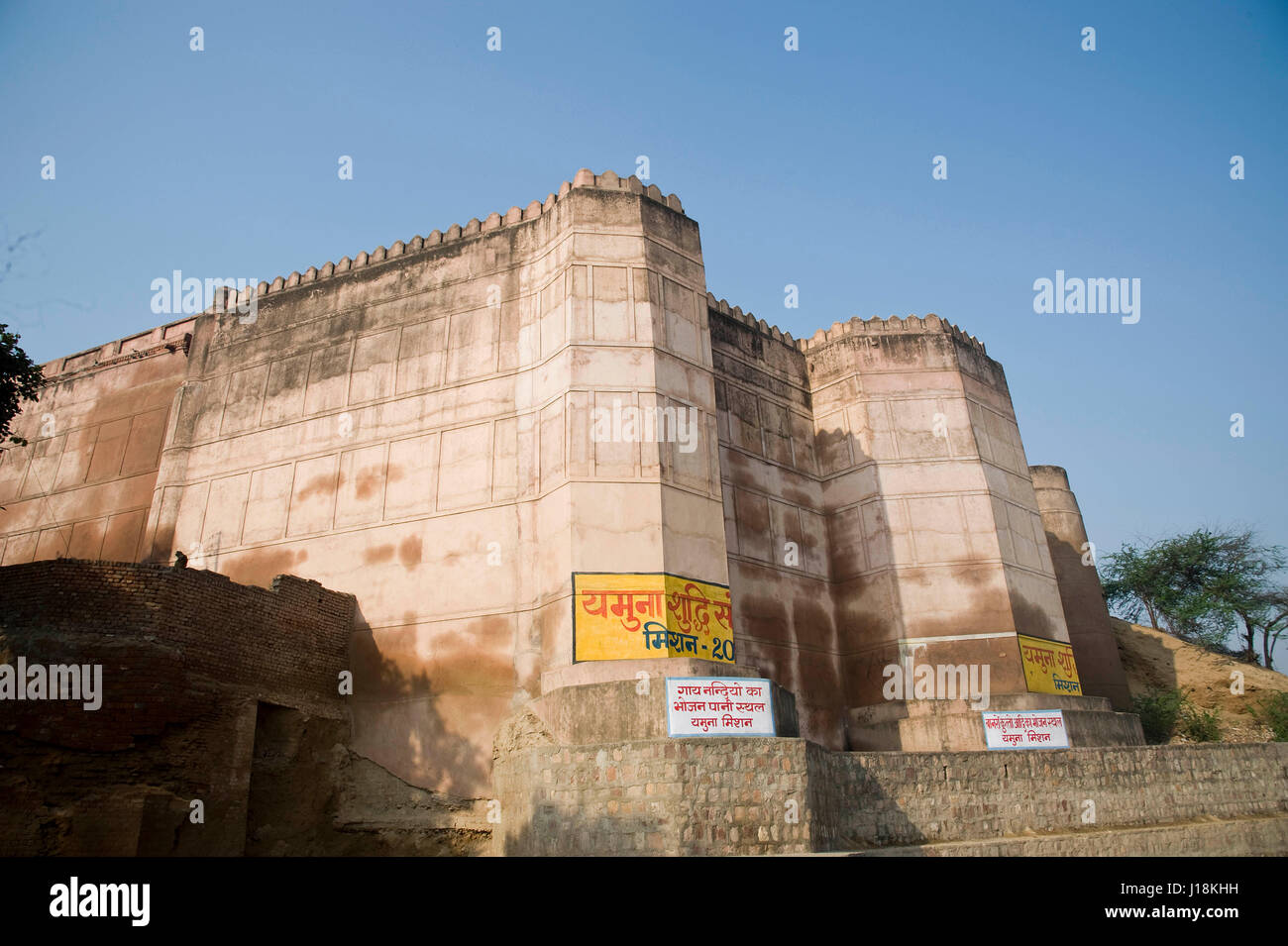 Kans fort in Mathura, Uttar Pradesh, India, Asia Stock Photo - Alamy