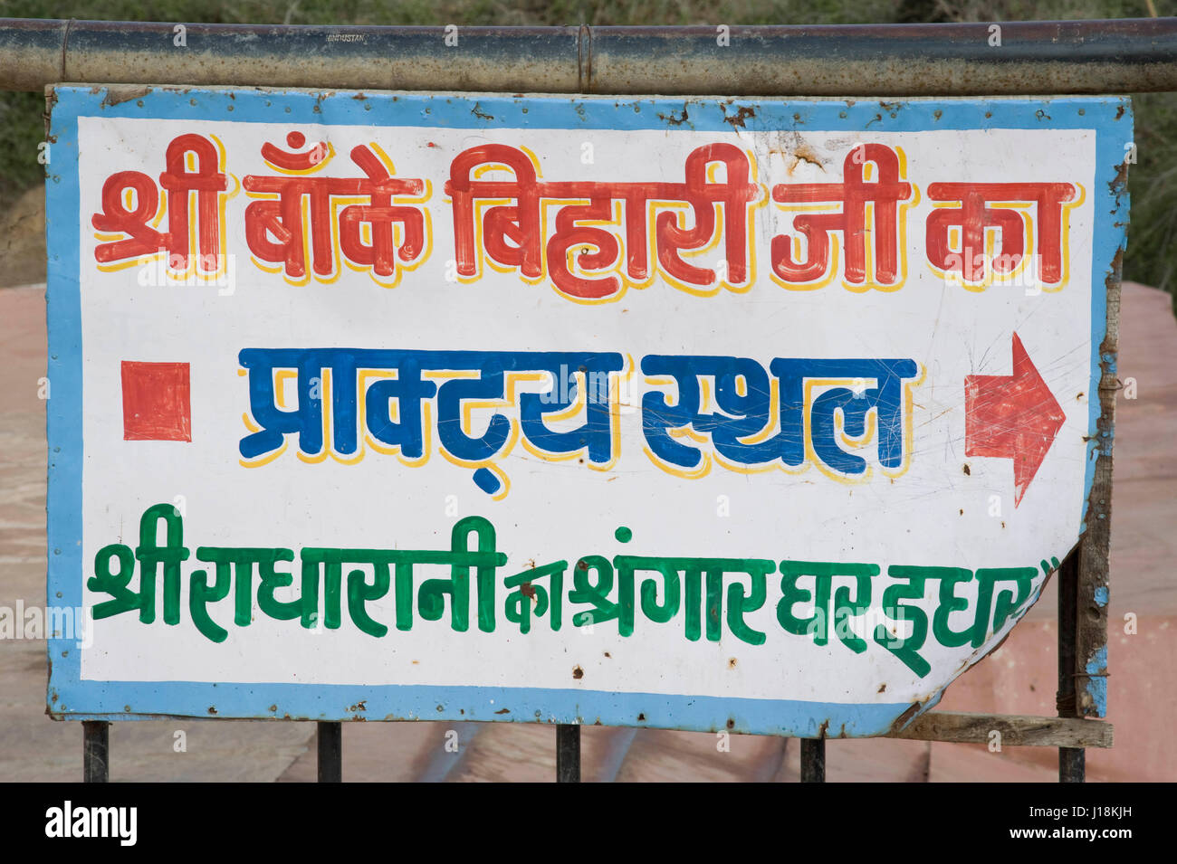 Board nidhi van, vrindavan, mathura, uttar pradesh, india, asia Stock ...