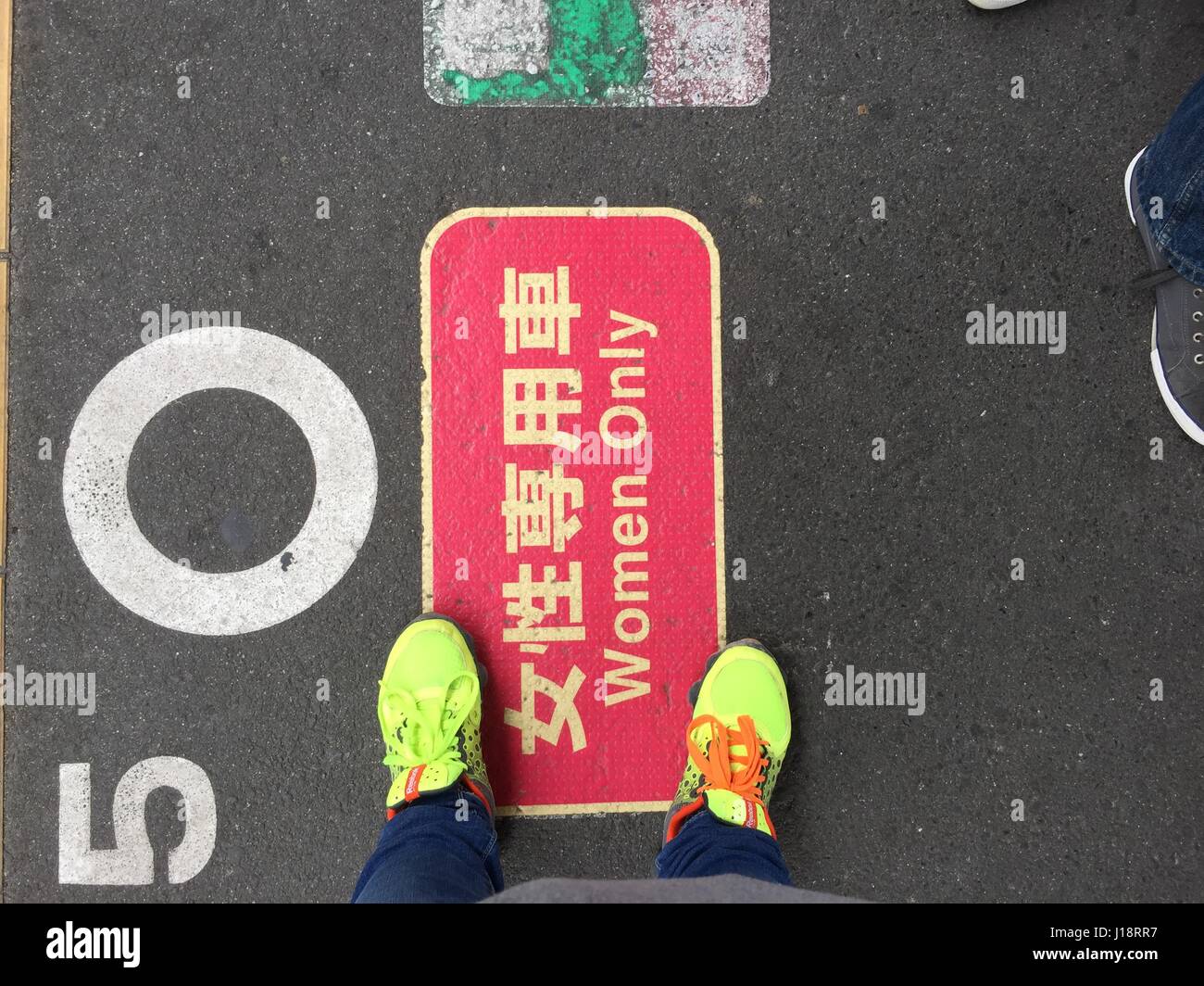 Women Only Sign On Train Platform High Resolution Stock Photography and ...