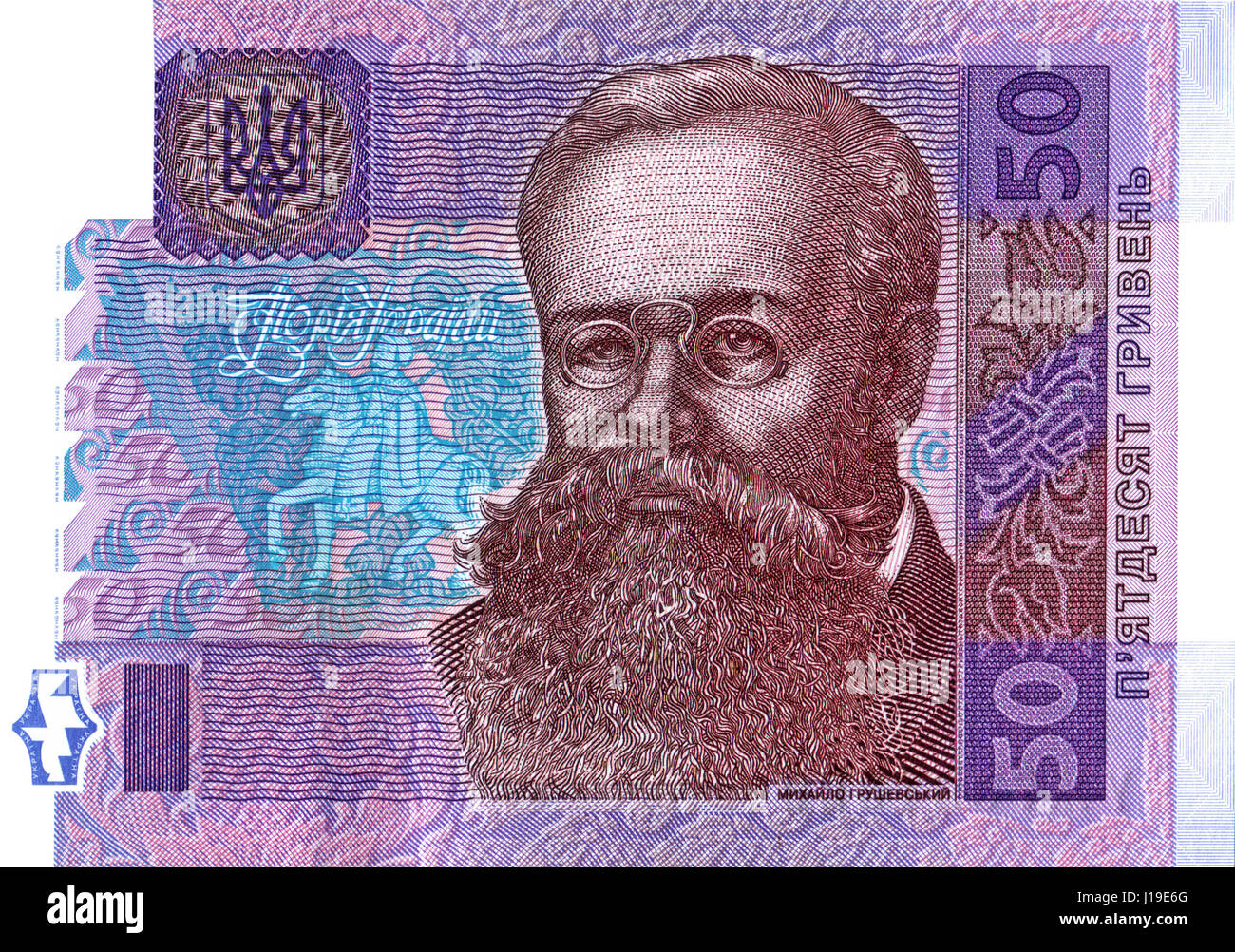 Mykhailo Hrushevsky High Resolution Stock Photography and Images - Alamy