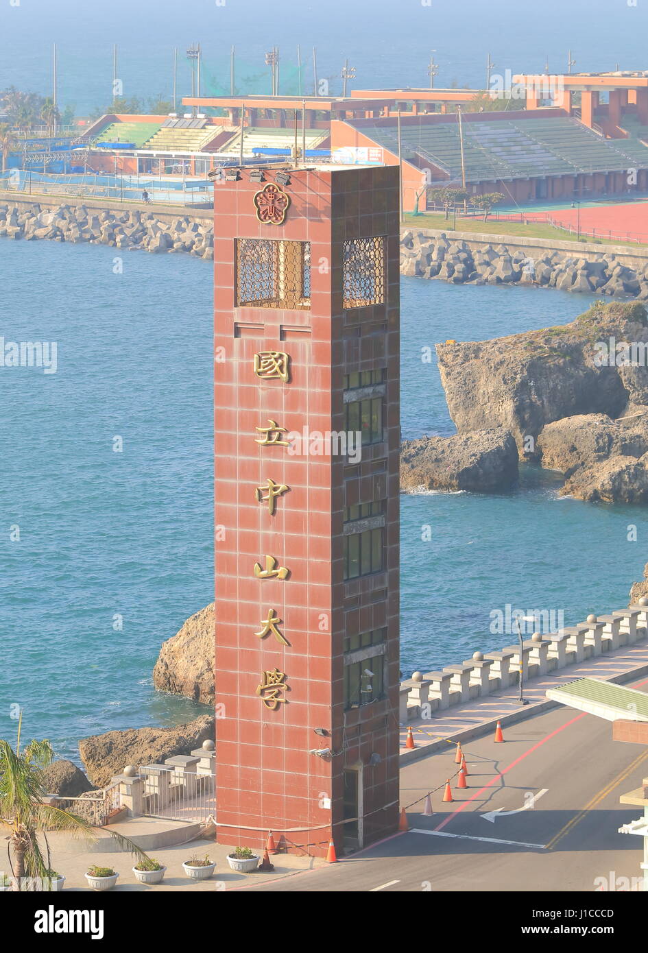 Nsysu hi-res stock photography and images - Alamy