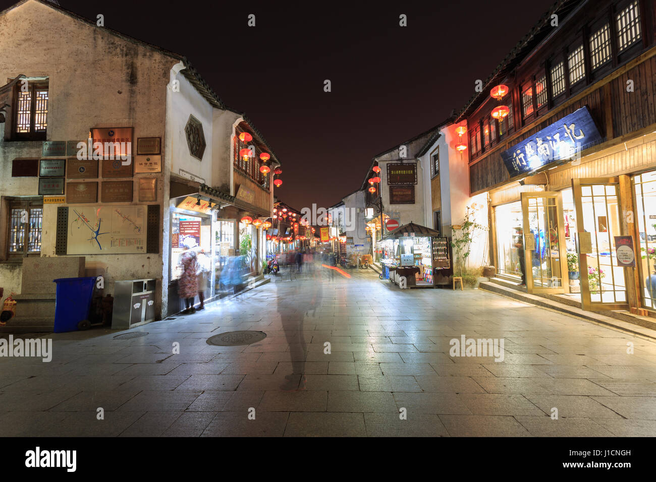 Suzhou,China - on December 23, 2016,Night view of Suzhou,Suzhou is a ...
