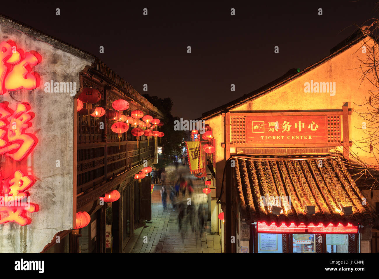 Suzhou,China - on December 23, 2016,Night view of Suzhou,Suzhou is a ...