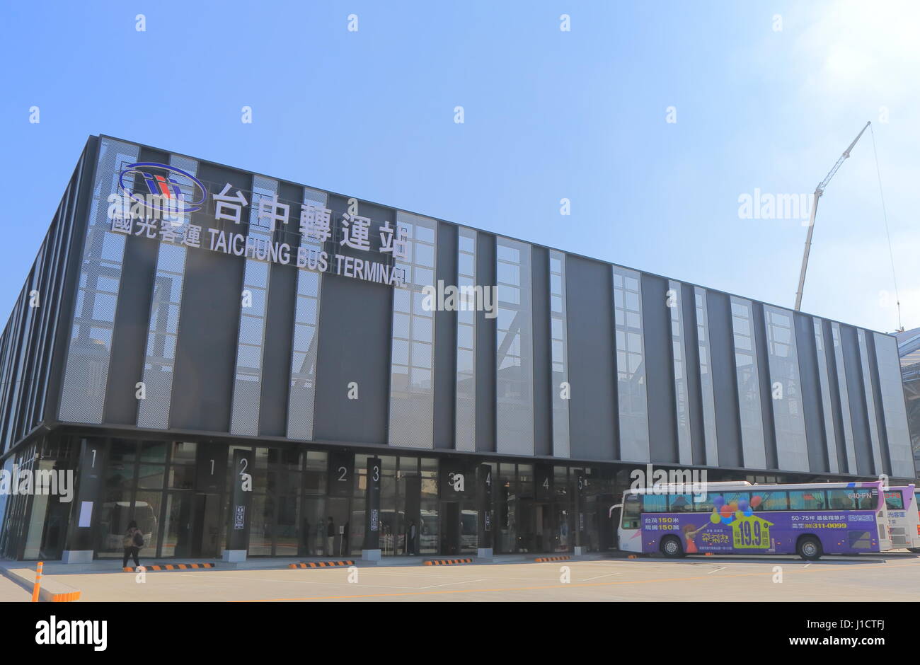 Taichung long distance bus terminal in Taichung Taiwan Stock Photo - Alamy
