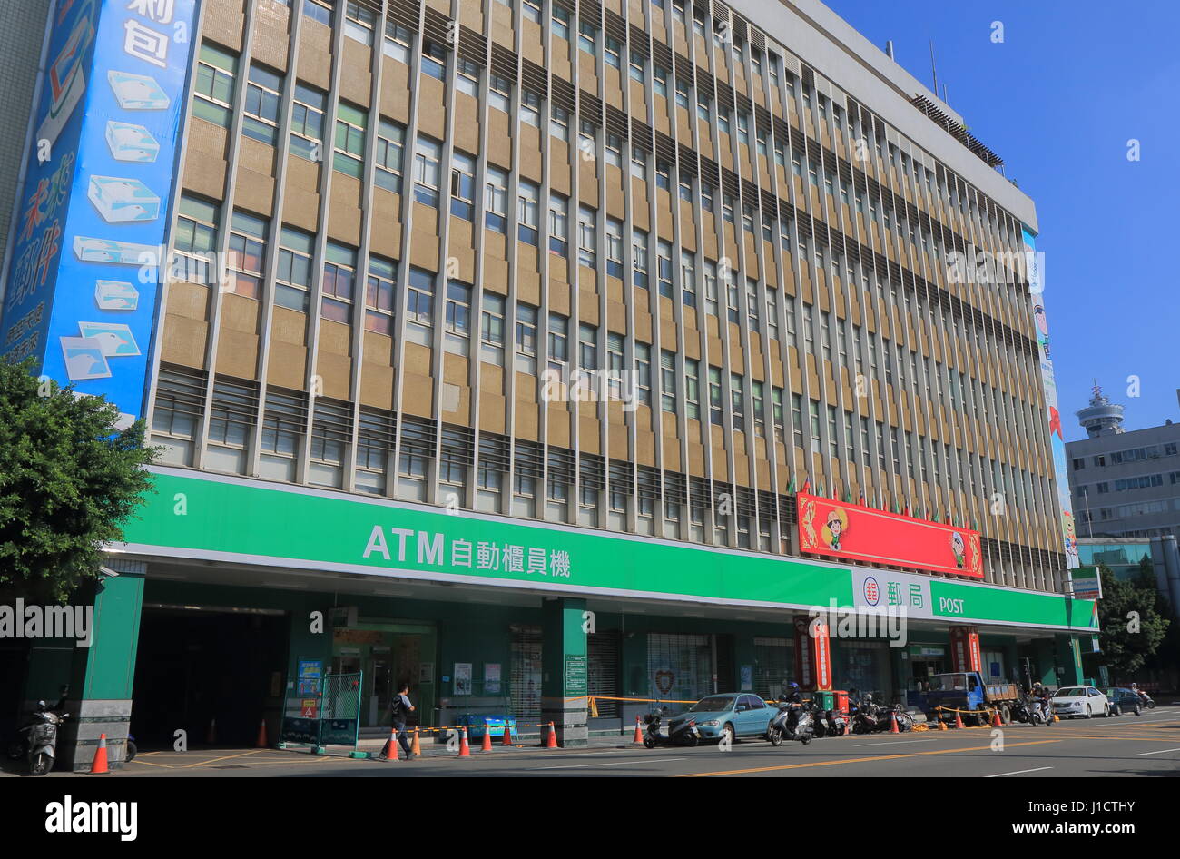 Chunghwa Post. Chunghwa Post is the official postal service of the ...