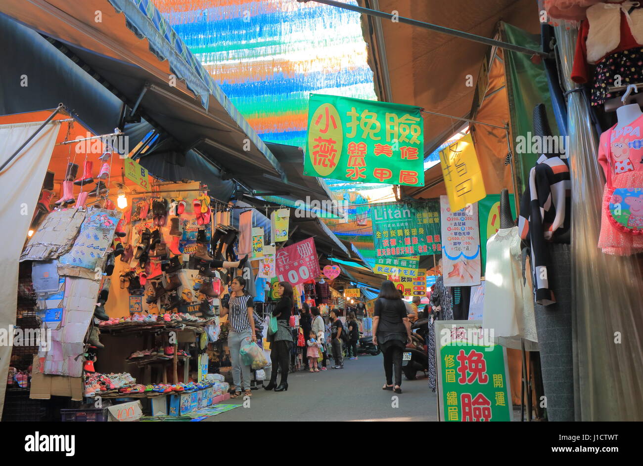 People visit Third market in Taichung Taiwan. Third market is a local ...