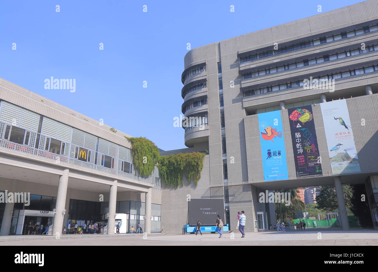 People visit National museum of Natural Science in Taichung Taiwan ...