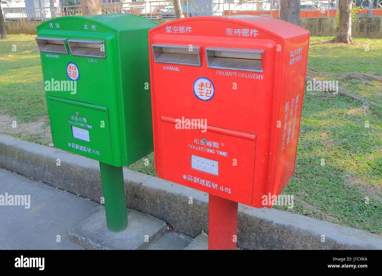 China post box hi-res stock photography and images - Alamy