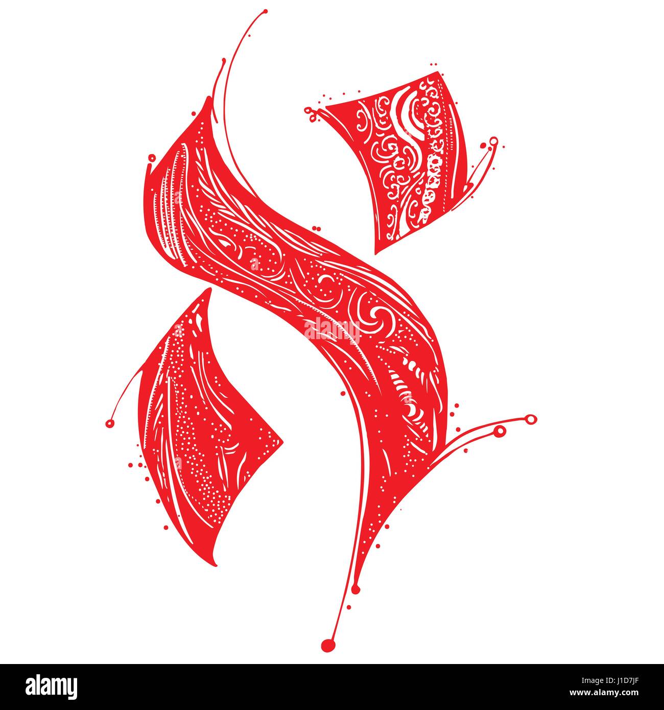 Ancient hebrew alphabet hi-res stock photography and images - Alamy