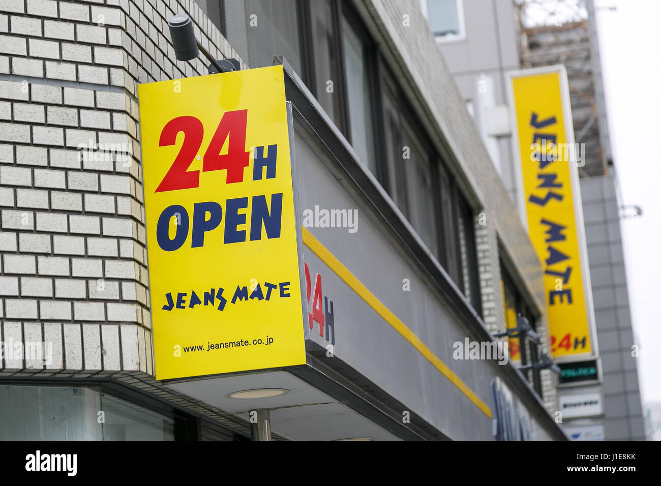 24 hour display hi-res stock photography and images - Alamy