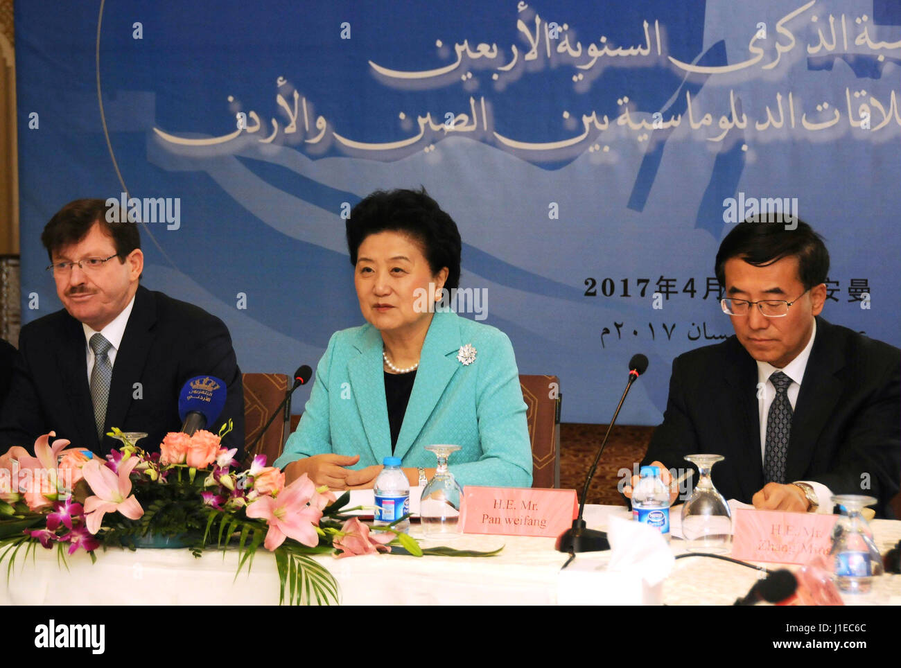 (170421) -- AMMAN, April 21, 2017 (Xinhua) -- Chinese Vice Premier Liu ...