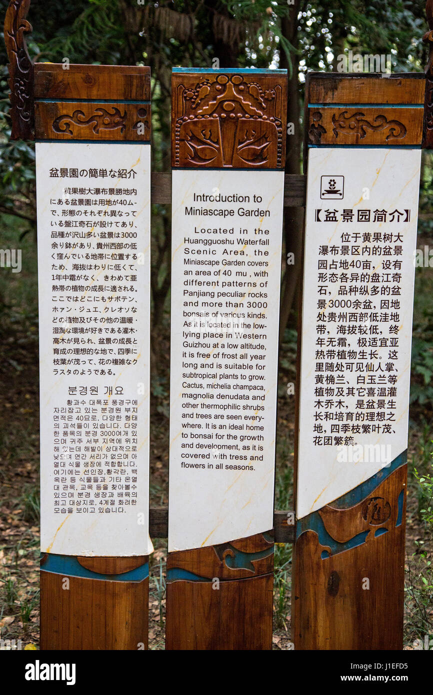 Guizhou Province, China. Multilingual Sign (Chinese, japanese, Korean ...