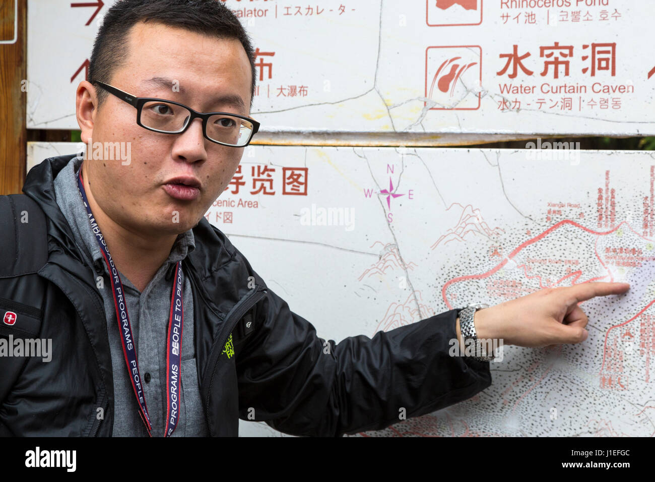 Chinese man chinese man hi-res stock photography and images - Alamy