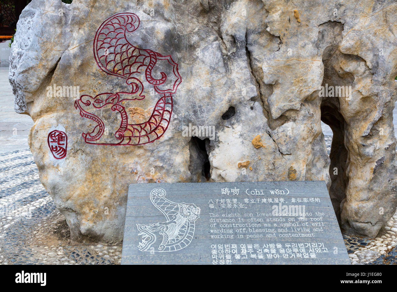 Fengshui hi-res stock photography and images - Alamy